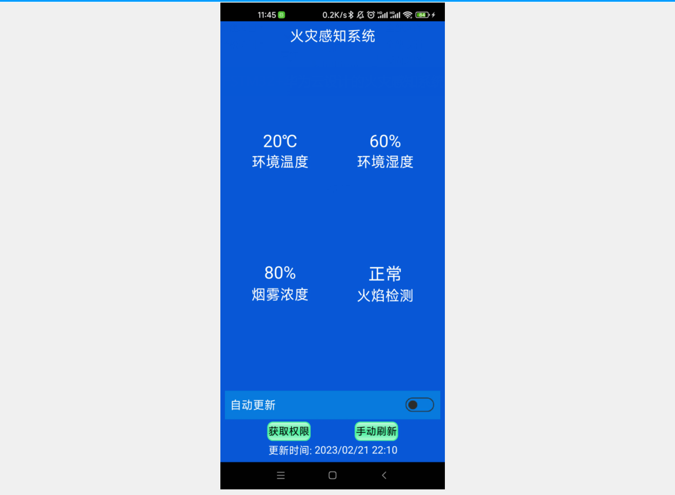 基于stm32华为云iot设计的火灾感知系统（168）stm32 Iot Csdn博客
