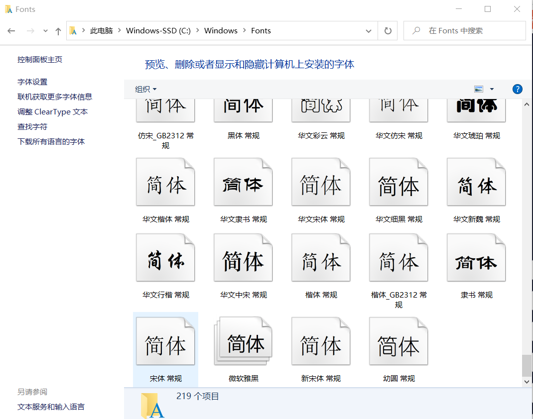 华为云HECS(云耀云服务器)部署Python项目-CSDN博客