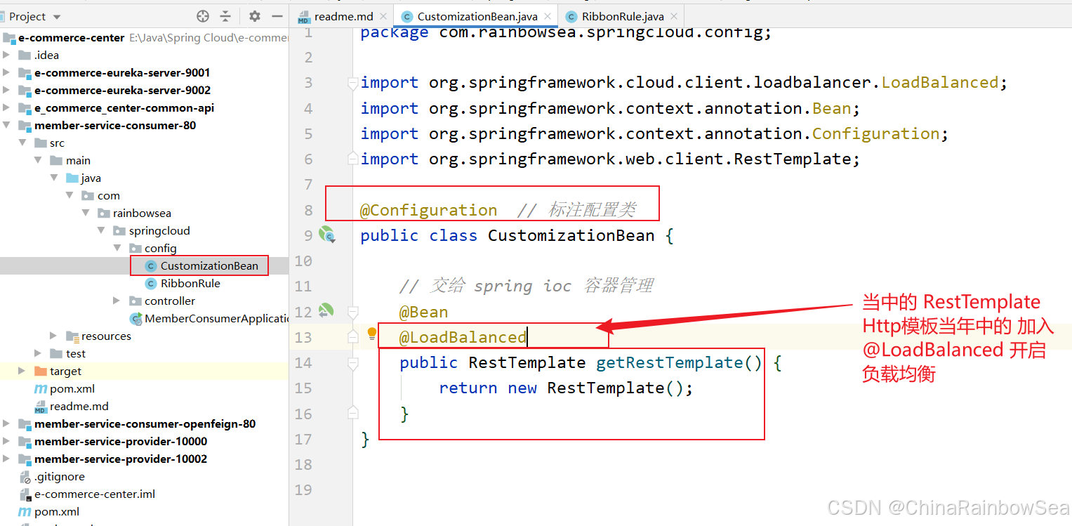 Spring Cloud Ribbon 实现“负载均衡”的详细配置说明_springcould ribbon配置-CSDN博客