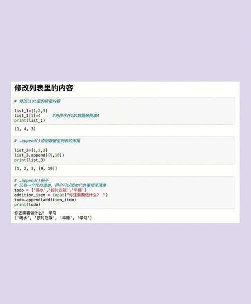 Python中5 2等于多少 Python中的2 2 3 Csdn博客