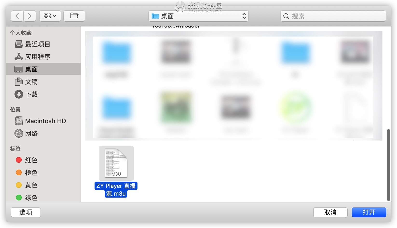 zyplayer下载？全网播放器ZY Player 2.6.3中文版附源文件_zyplayer源json地址-CSDN博客