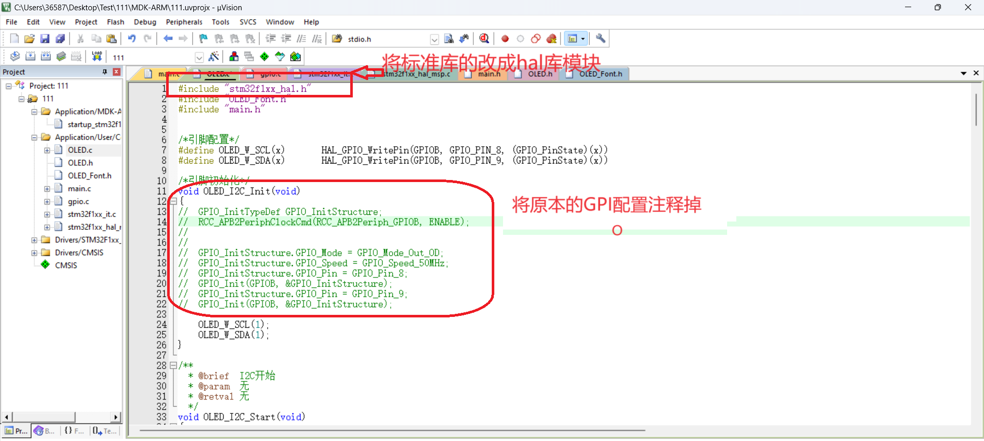 基于hal库的stm32的oled显示屏显示（stm32cubemx）stm32 Hal 显示屏 Csdn博客 