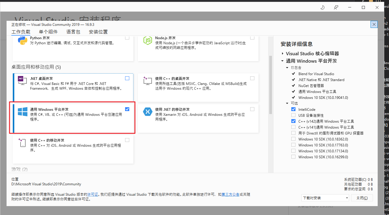 window平台编译draco库_windows下可运行的draco-CSDN博客
