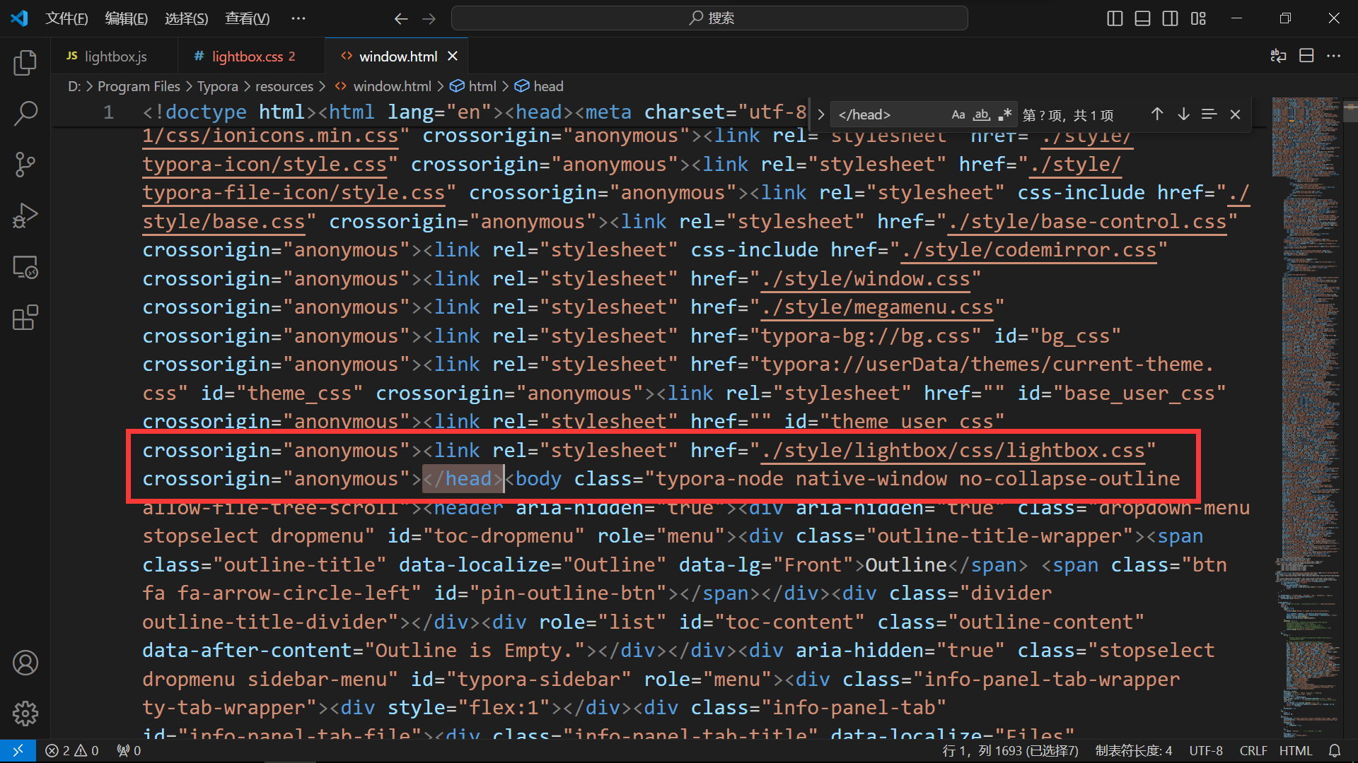 Typora使用技巧之结合LightBox点击图片放大查看_typora图片放大-CSDN博客