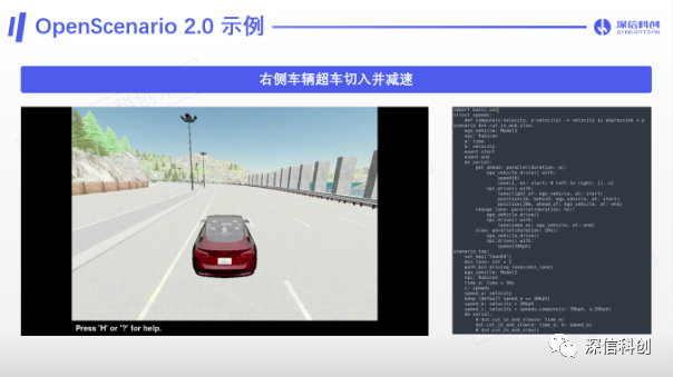 Carla实战 | 手把手教您在Carla中运行OpenSCENARIO 2.0示例_carla openscenario文件如何编辑-CSDN博客