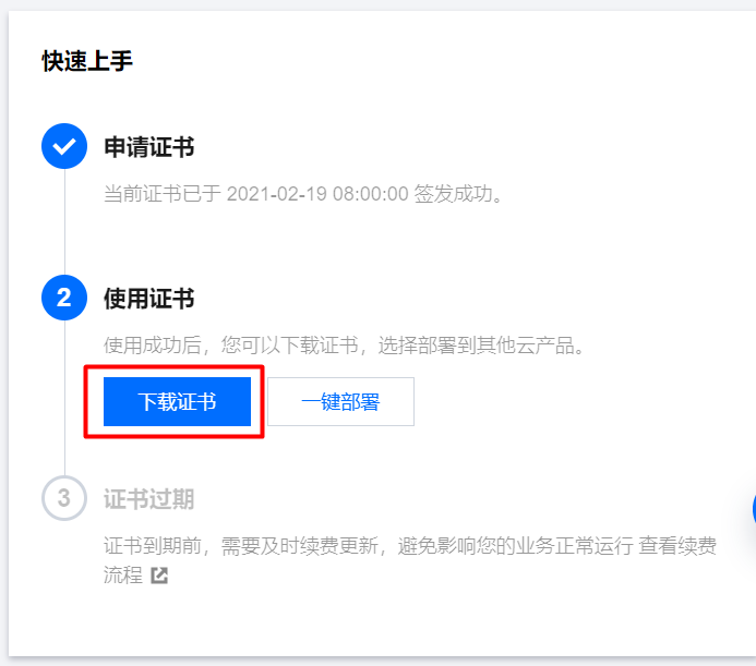 云服务器部署node.js egg项目_egg项目部署到腾讯云服务器-CSDN博客