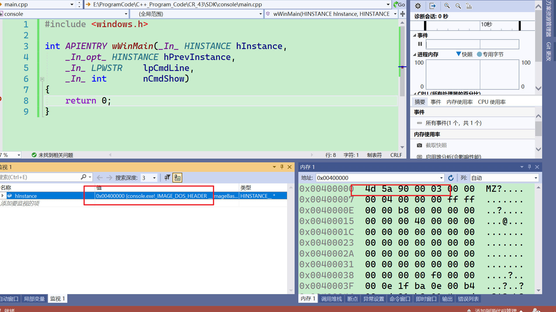 Windows SDK入门：API、句柄与消息机制解析-CSDN博客