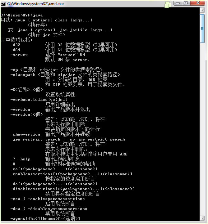 安装java虚拟机 jvm_一、安装JDK1、 JVM(Java Virtual Machine—Java虚拟机)JRE(Java Runtime Environment—Java运行 ...