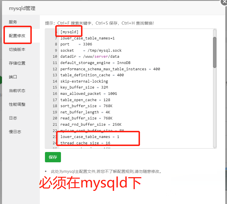 部署项目 Failure obtaining db row lock: Table ‘XXX.qrtz_LOCKS‘ doesn‘t exist-CSDN博客