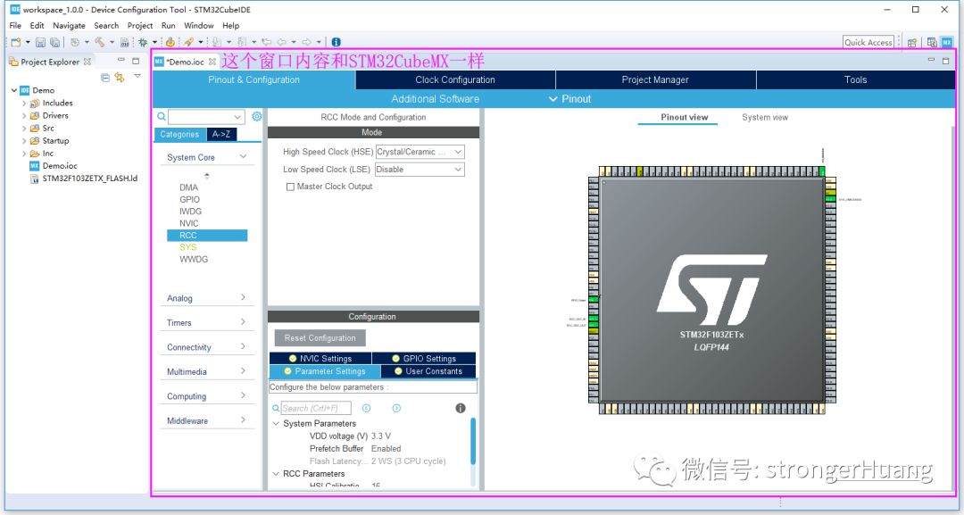 最新升级的STM32CubeIDE属于一站式工具，本文带你体验它的强大-CSDN博客