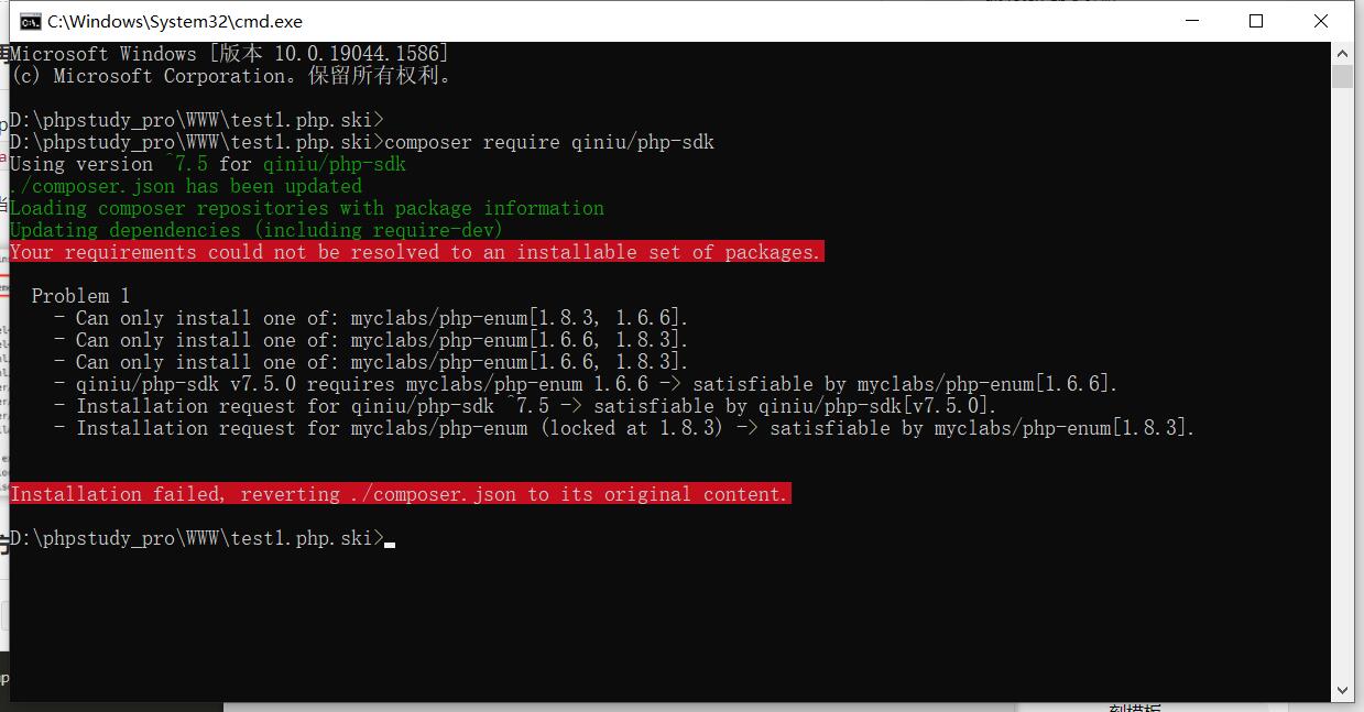 ThinkPHP安装七牛云SDK遇坑_thinkphp封装七牛云-CSDN博客