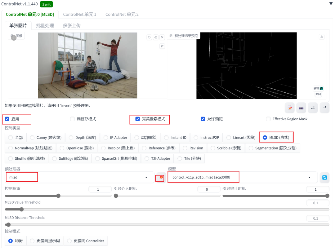 AI绘画Stable Diffusion：【ControlNet】的 MLSD模型 解决建筑与室内设计，一招毛胚房变精装房既视感，直线线条检测模型_controlnet mlsd-CSDN博客