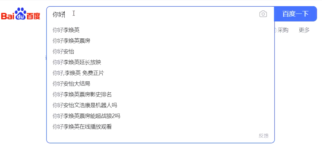 ElasticSearch的搜索建议功能suggest search(completion suggest)_es suggest-CSDN博客