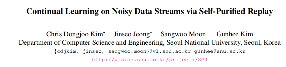 通过Self-Purified Replay的回放方法在噪声数据流上进行持续学习-CSDN博客