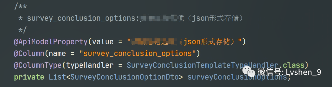 Springboot中如何让实体类的list属性自动转成json入库将对象中的list字段更新到数据库中的json字段 Csdn博客