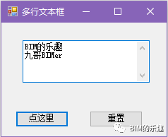 文本框小部件TextBox——WindowsForm系列教程_windowsforms教程-CSDN博客