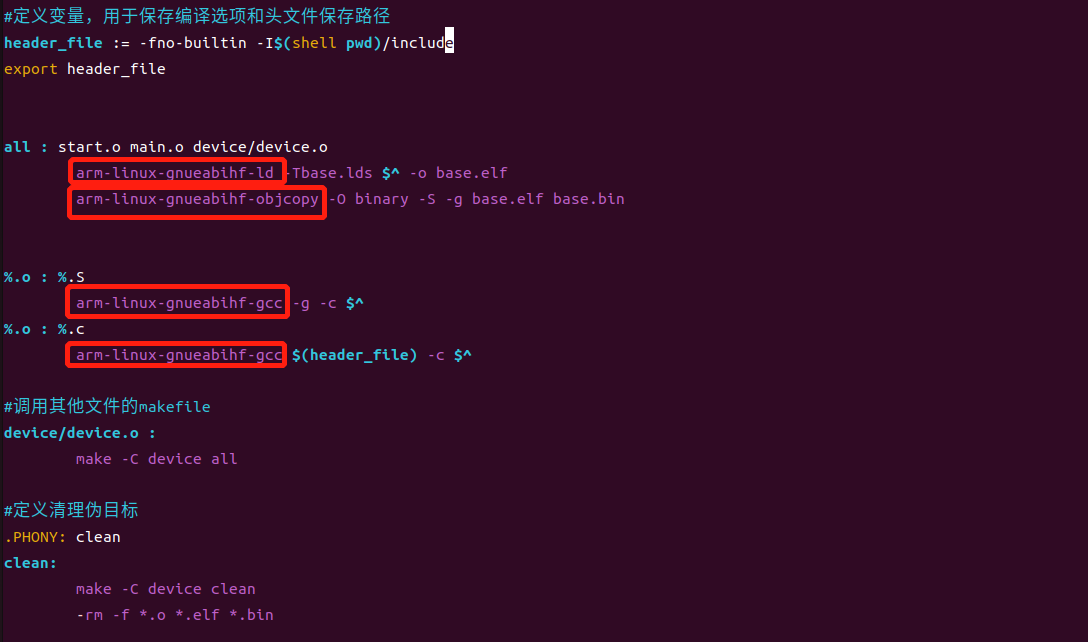 解决方法：编译IMX6ULL裸机中断程序提示错误selected processor does not support `cpsid i‘ in ARM mode_error ...