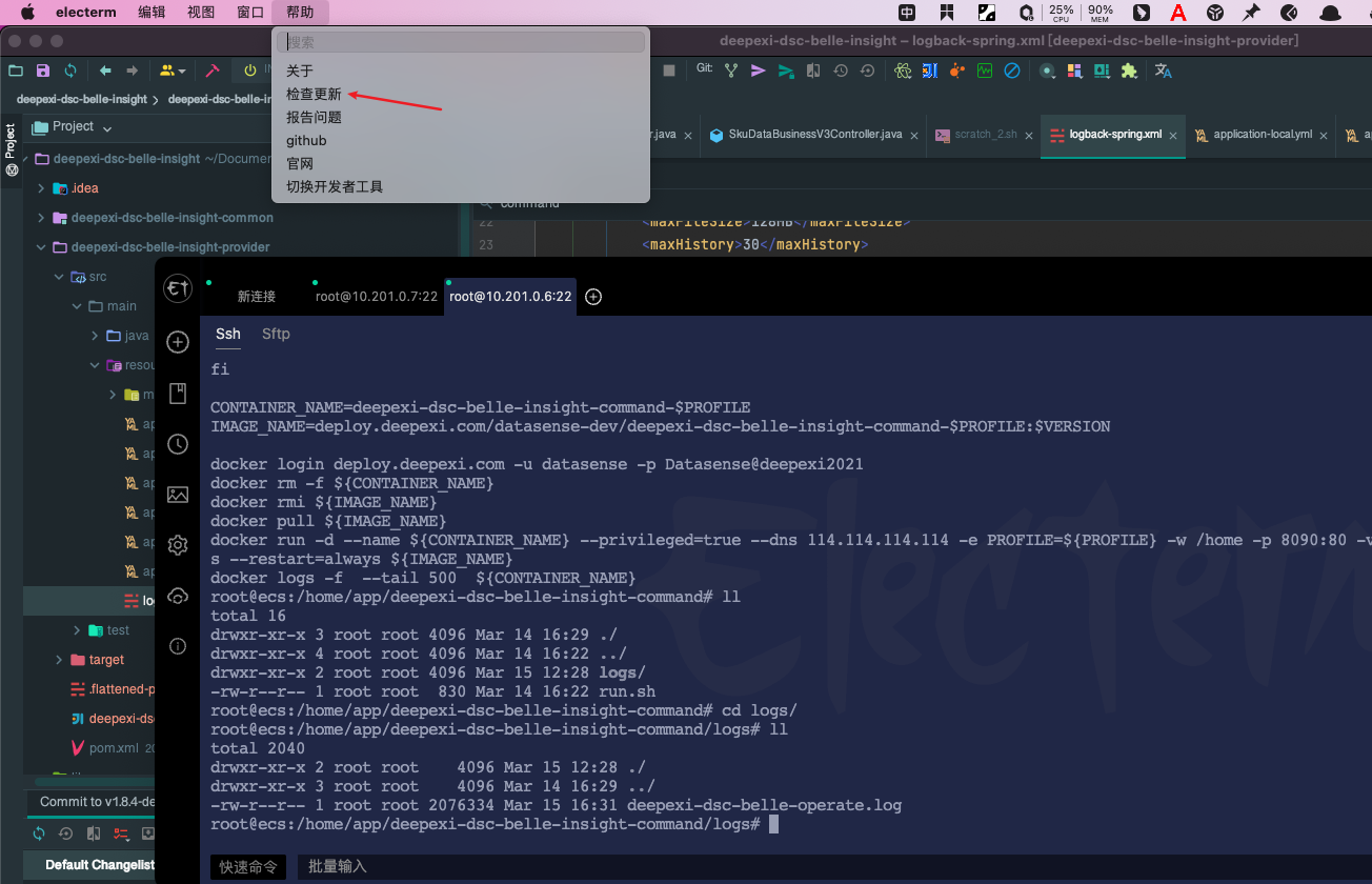 【高效开发工具系列】electerm介绍与使用-CSDN博客