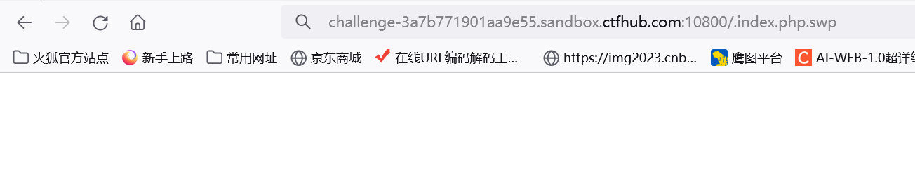 ctfhub——备份文件下载——vim缓存、.DS_Store_vim缓存文件-CSDN博客