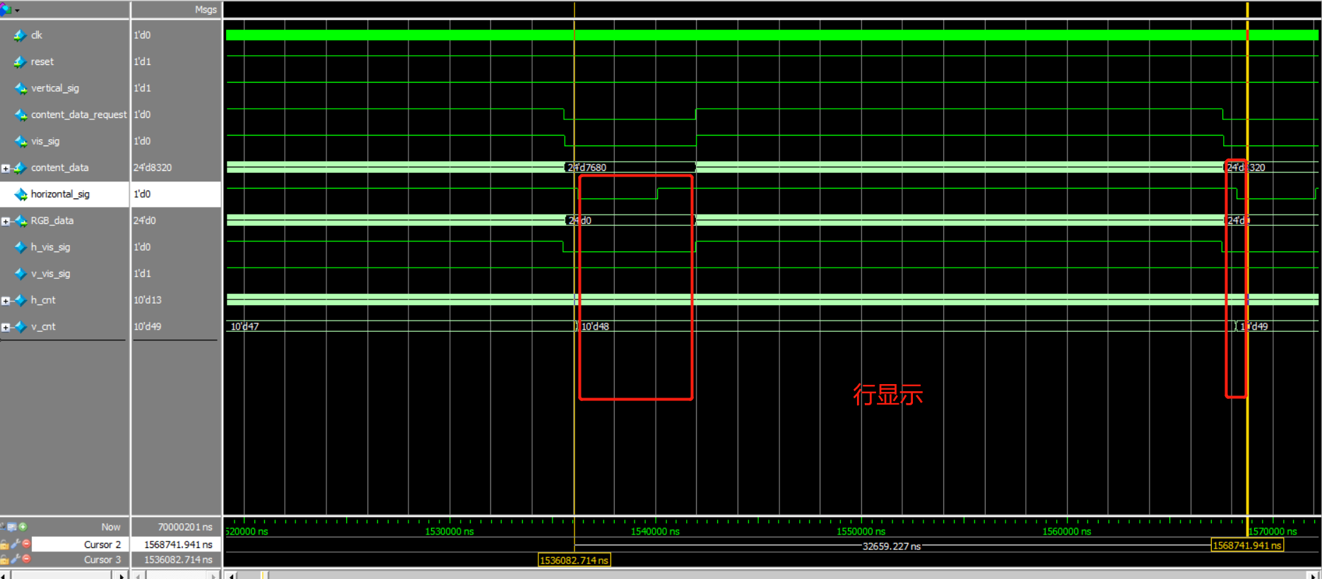 VGA设计（原理说明。Verilog代码实现，仿真结果）_verilog实现光纤信号传输代码-CSDN博客