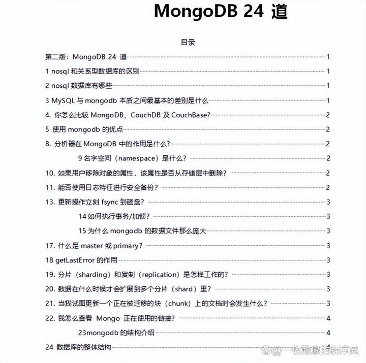 鬼知道我经历什么,从java外包到了阿里p7,没想到我也有今天 Csdn博客