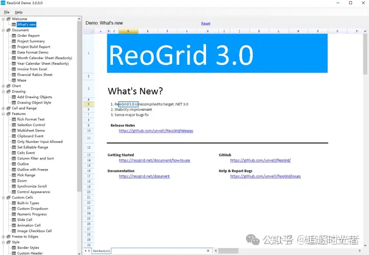 代替excel Reogrid Net开源快速、强大的电子表格组件reogrid Save Excel2007 Csdn博客 0534