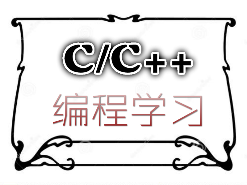 C 应输入表达式【c语言编程入门系列】—— 第五章,c语言基本运算和表达式(一) Csdn博客