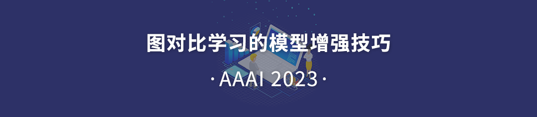 WWW 2023 | GraphPrompt: 图神经网络上统一预训练任务与下游任务-CSDN博客