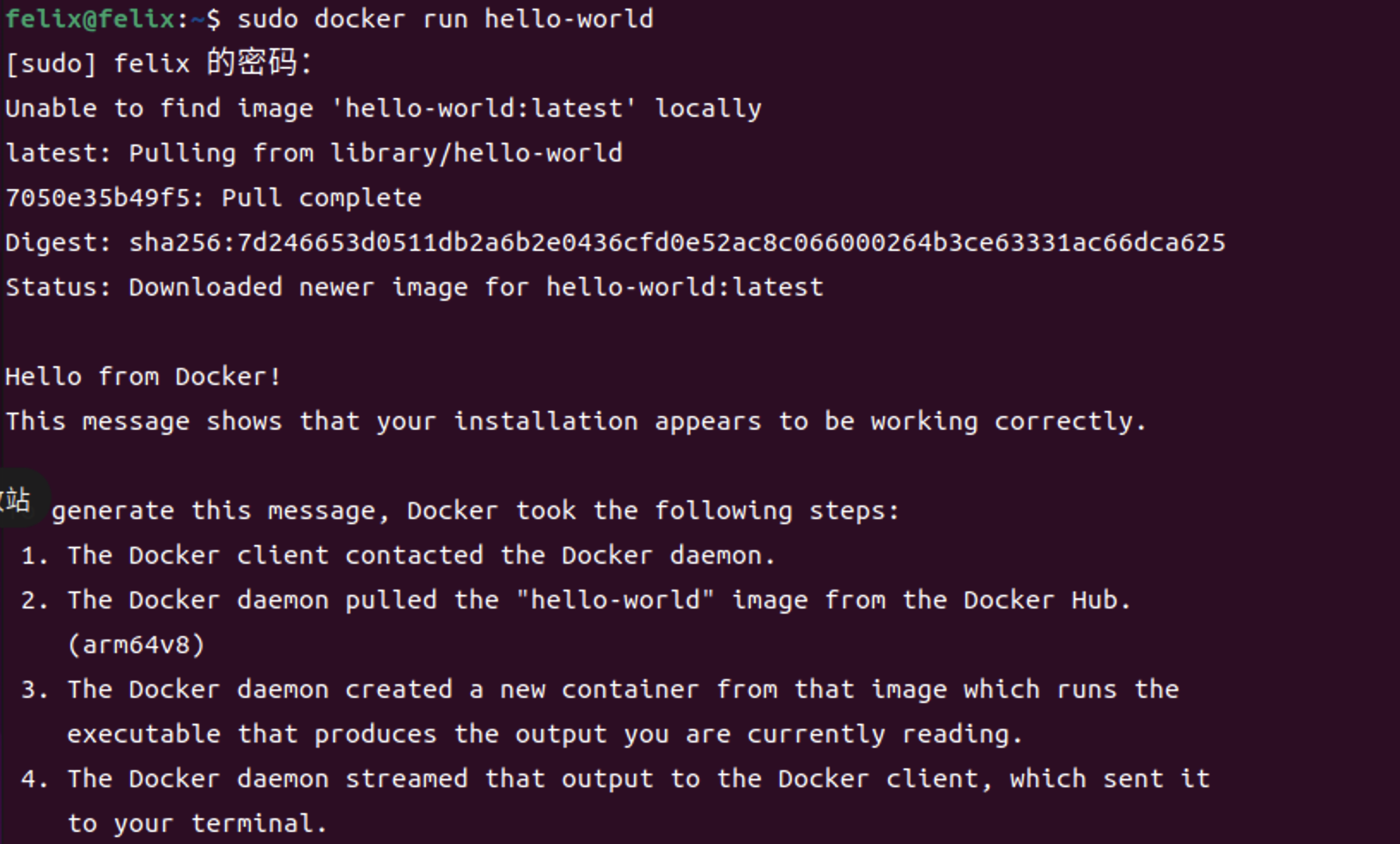 小飞学习docker之初识dockercommand Docker Not Found But Can Be Installed W Csdn博客 