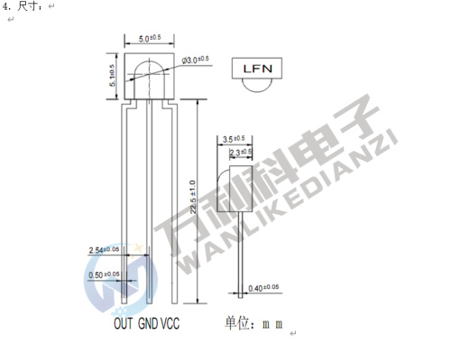红外遥控接收头 的引脚参数_vs1838b引脚图-CSDN博客