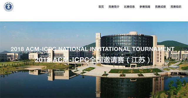 国际大学生程序设计竞赛(ACM-ICPC)(大赛系列第14期）_acmi-icpc竞赛-CSDN博客