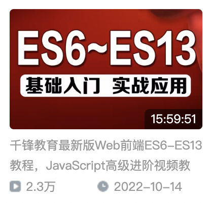 2023版前端开发学习路线基础（入门）到秃顶（就业）_前端学习路线-CSDN博客