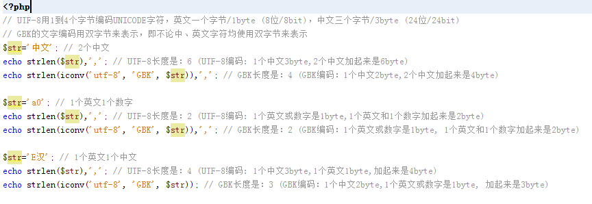 mysql utf8和gbk的区别_UTF-8和GBK编码之间的区别(页面编码、数据库编码区别)以及在实际项目中的应用..._Isaac wang的博客-CSDN博客