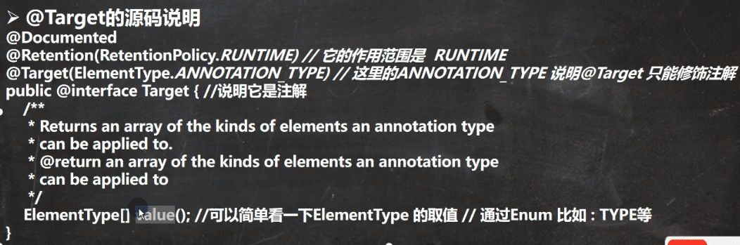Java注解annotation与元注解元注解和基本注解区别 Csdn博客