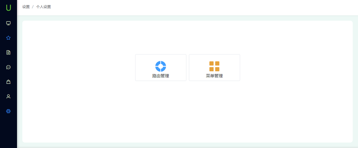Vue3+elementPlus支持动态路由和菜单管理UI框架_element plus menu router-CSDN博客
