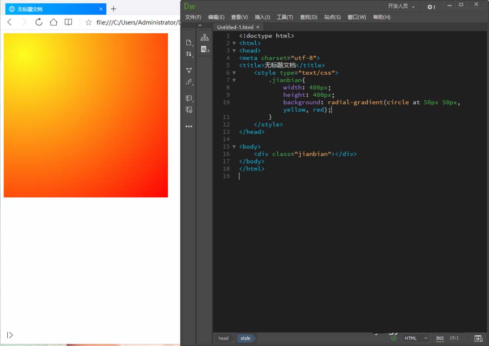 dreamweaver html背景颜色渐变,Dreamweaver中CSS怎么制作径向圆形渐变?-CSDN博客
