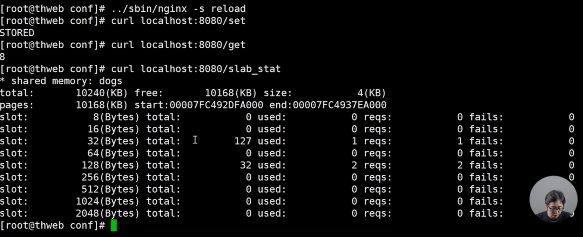陶辉Nginx核心100讲笔记_陶辉 nginx-CSDN博客
