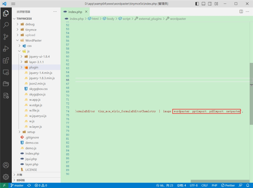 TinyMCE 图片粘贴上传，实现图文粘贴，图片自动上传_tinymce粘贴上传图片-CSDN博客