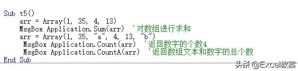Access Vba 常量数组赋值vba数组是什么?有何作用?别担心,你只需用1分钟就明白它是什么 Csdn博客