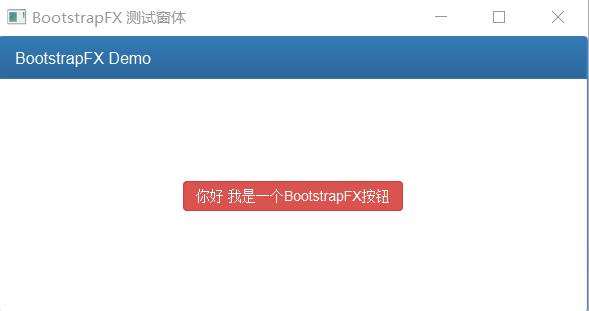 java 漂亮界面框架_开源软件分享-漂亮的JavaFx GUI界面框架-CSDN博客