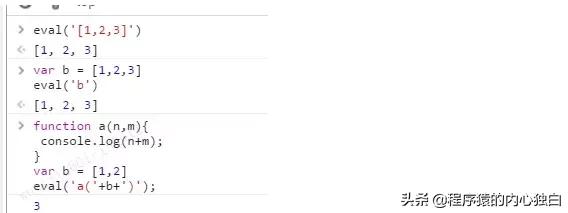 Eval函数javascript之call和apply方法的实现里eval函数和push方法的理解 Csdn博客