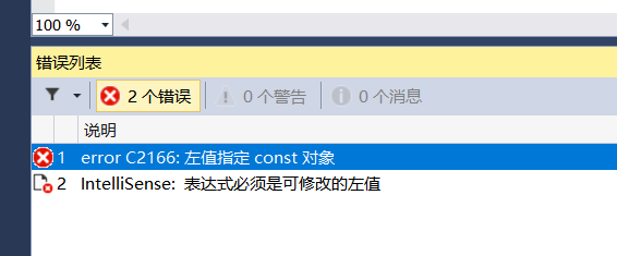 static与const的区别_const和static的区别-CSDN博客