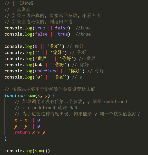 Javascript基础 函数使用函数参数作用域匿名函数javascript 定义匿名函数作为参数 Csdn博客
