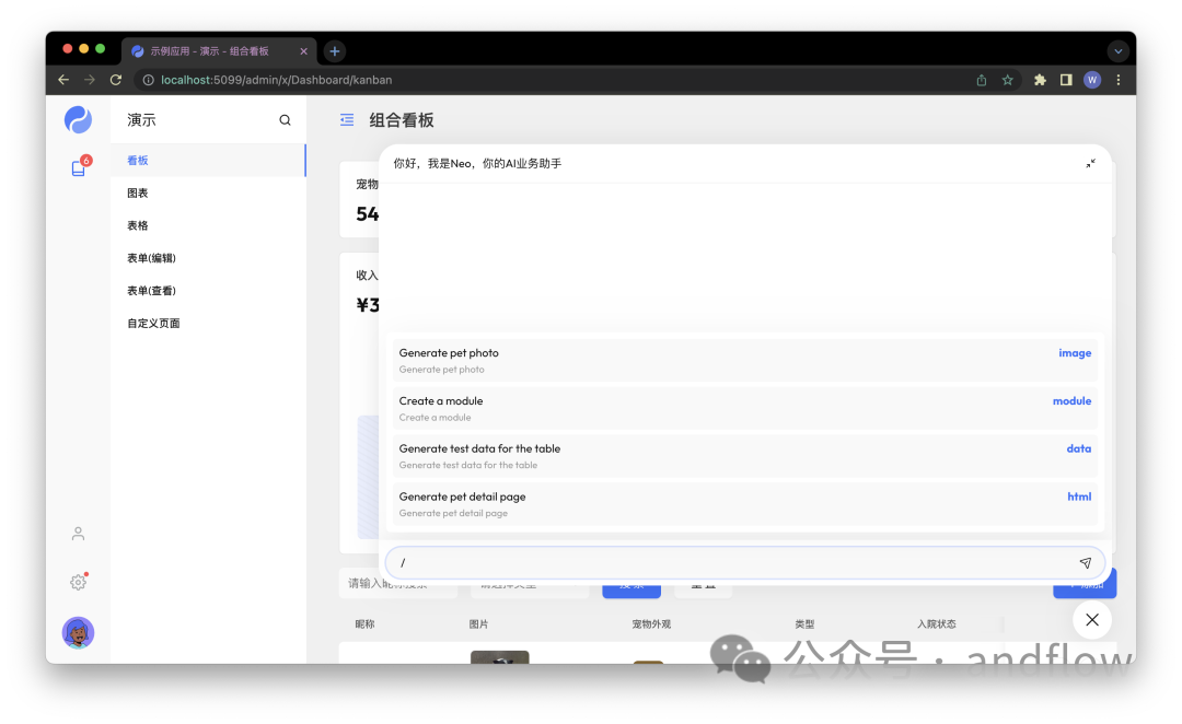 【GitHub项目推荐--6.6K Star，一款基于Golang的开源低代码应用程序引擎】【转载】_6.6kstar 开源-CSDN博客