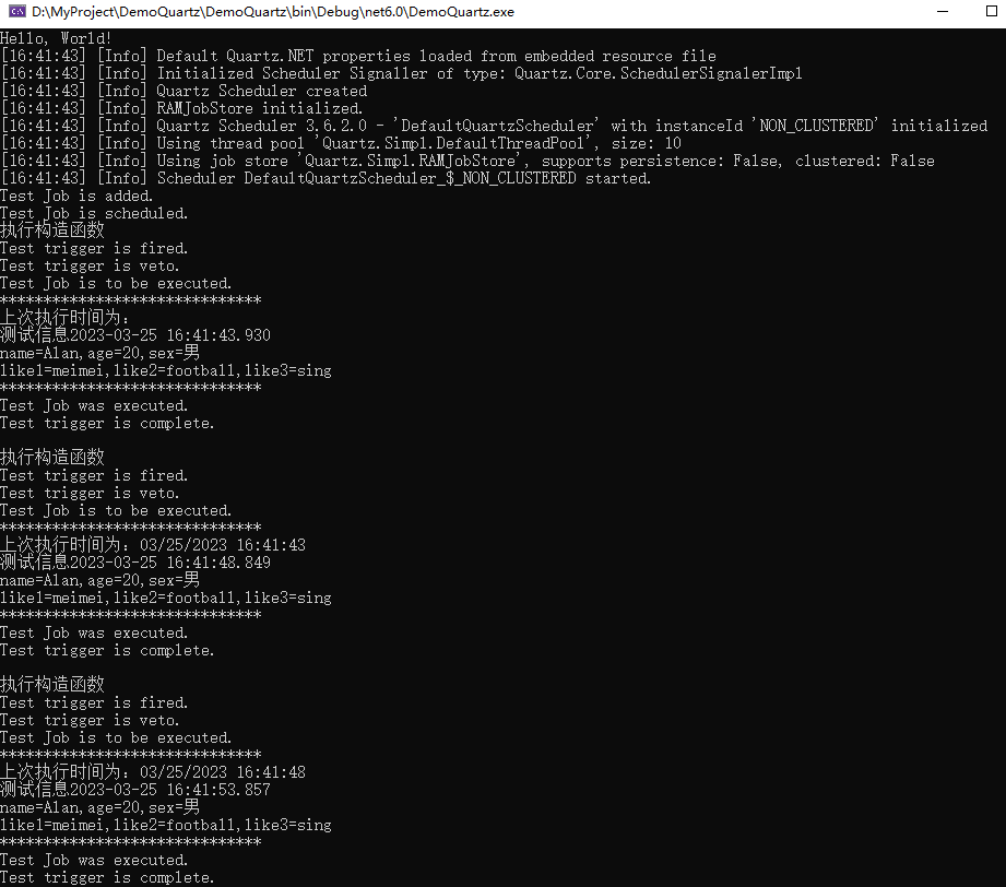 .NET6+Quartz实现定时任务-CSDN社区