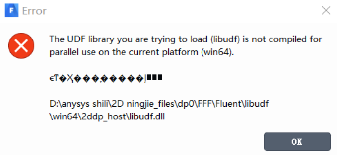 四十九、Fluent UDF编译正确的流程-CSDN博客