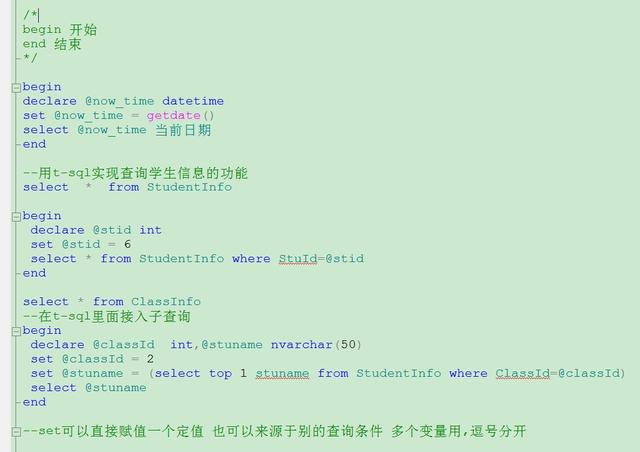 Declare Sql语句sqlserver数据库t Sql程序设计基础语法运用 Csdn博客