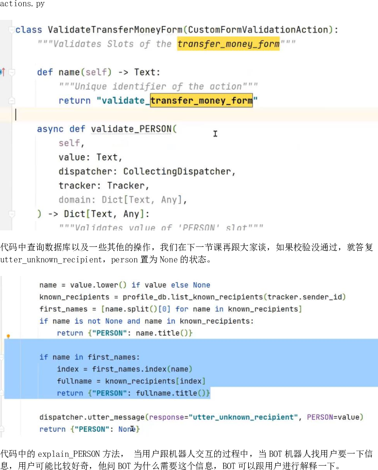 Rasa对话机器人连载七 第122课：Rasa对话机器人Debugging项目实战之银行金融对话机器人全生命周期调试实战-（三）...-CSDN博客