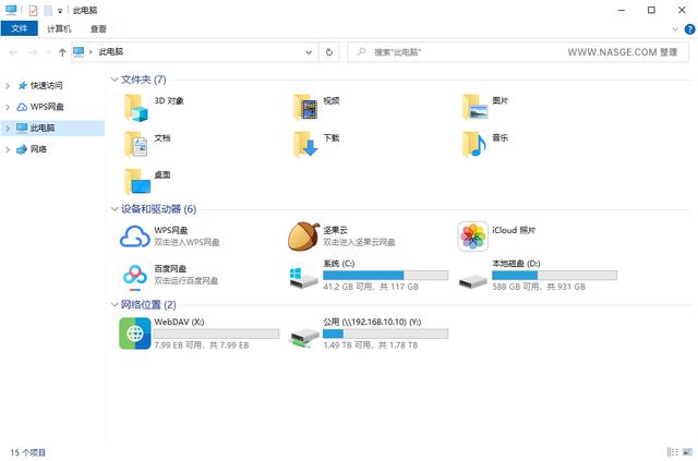 windows sftp工具_网盘映射为本地网络磁盘的工具客户端-RaiDrive-CSDN博客